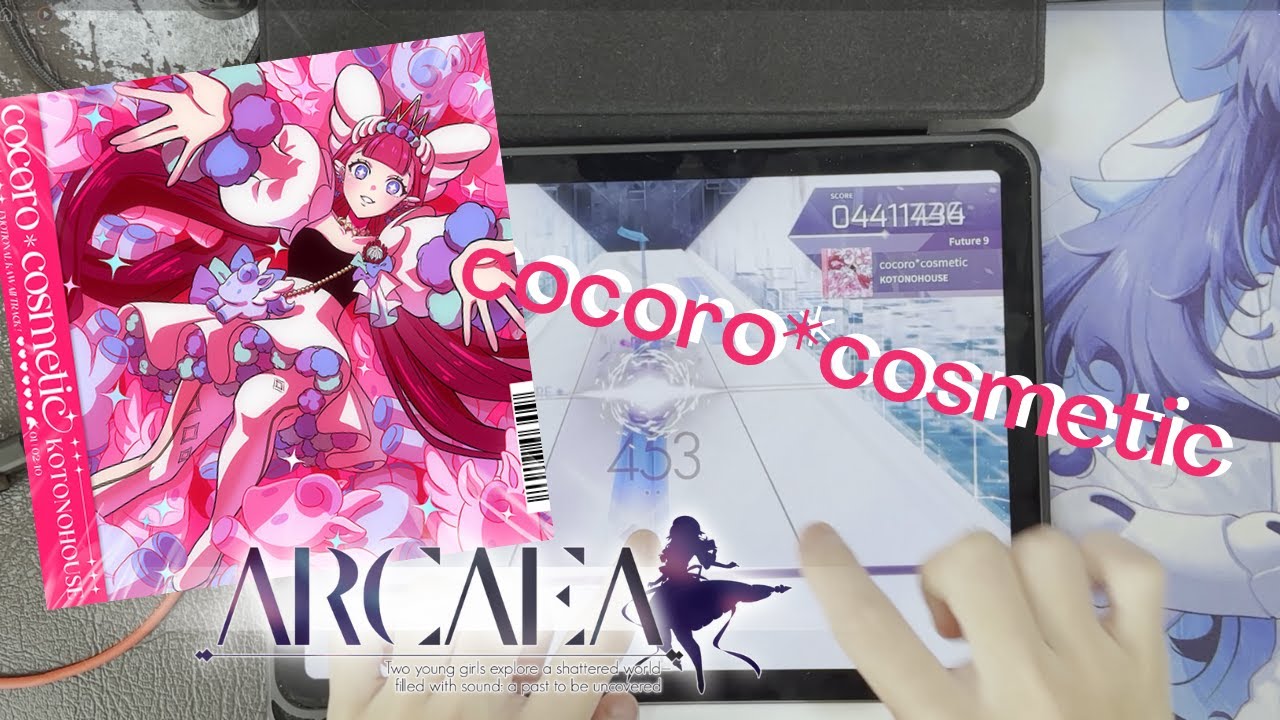 【Arcaea】cocoro*cosmetic PM(MAX-57) 這準度真的超級糟糕www - YouTube