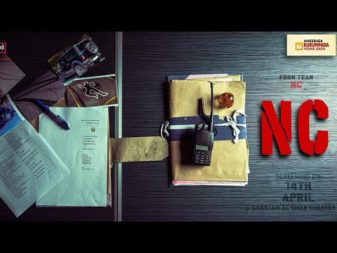 NC Official Teaser | Complete UAE Product | Hareesh | Elakkiya | Dubai ...
