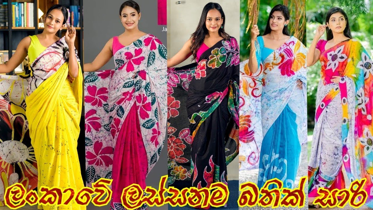 latest batik saree designs | trendy batik design sarees | beautiful ...
