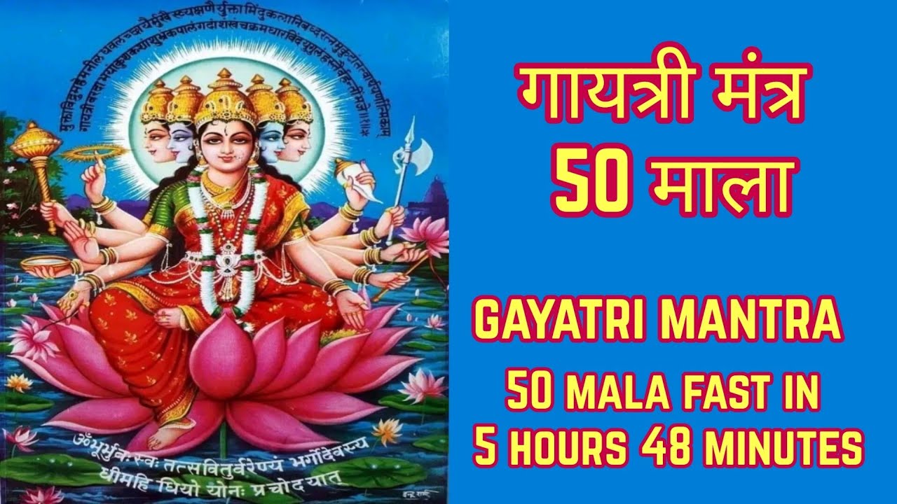 Gayatri Mantra With 32 Gayatri Mudras: Meaning And Its, 48% OFF