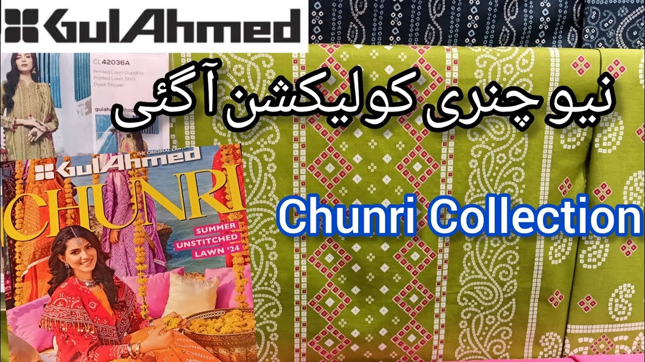 GulAhmed New Chunri Collection Launched today - YouTube