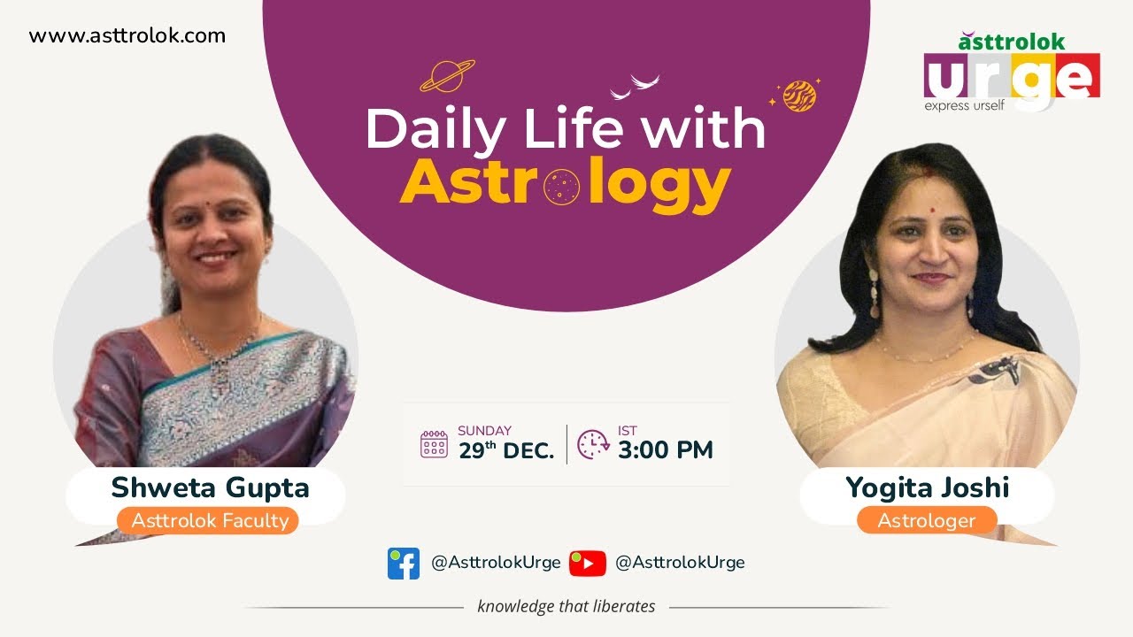 Best Astrological Remedies for Life Problems | Astrology Tips # ...