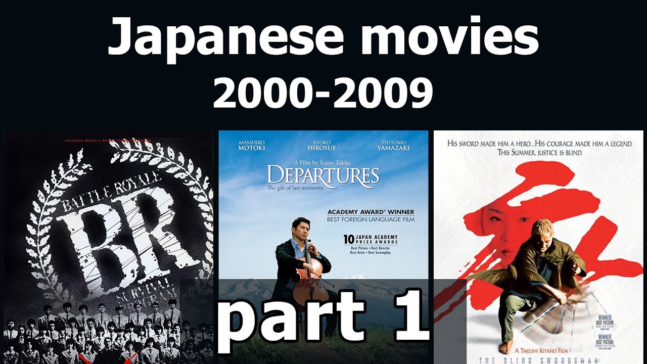 Japanese movies from the 2000s - part 1 - YouTube