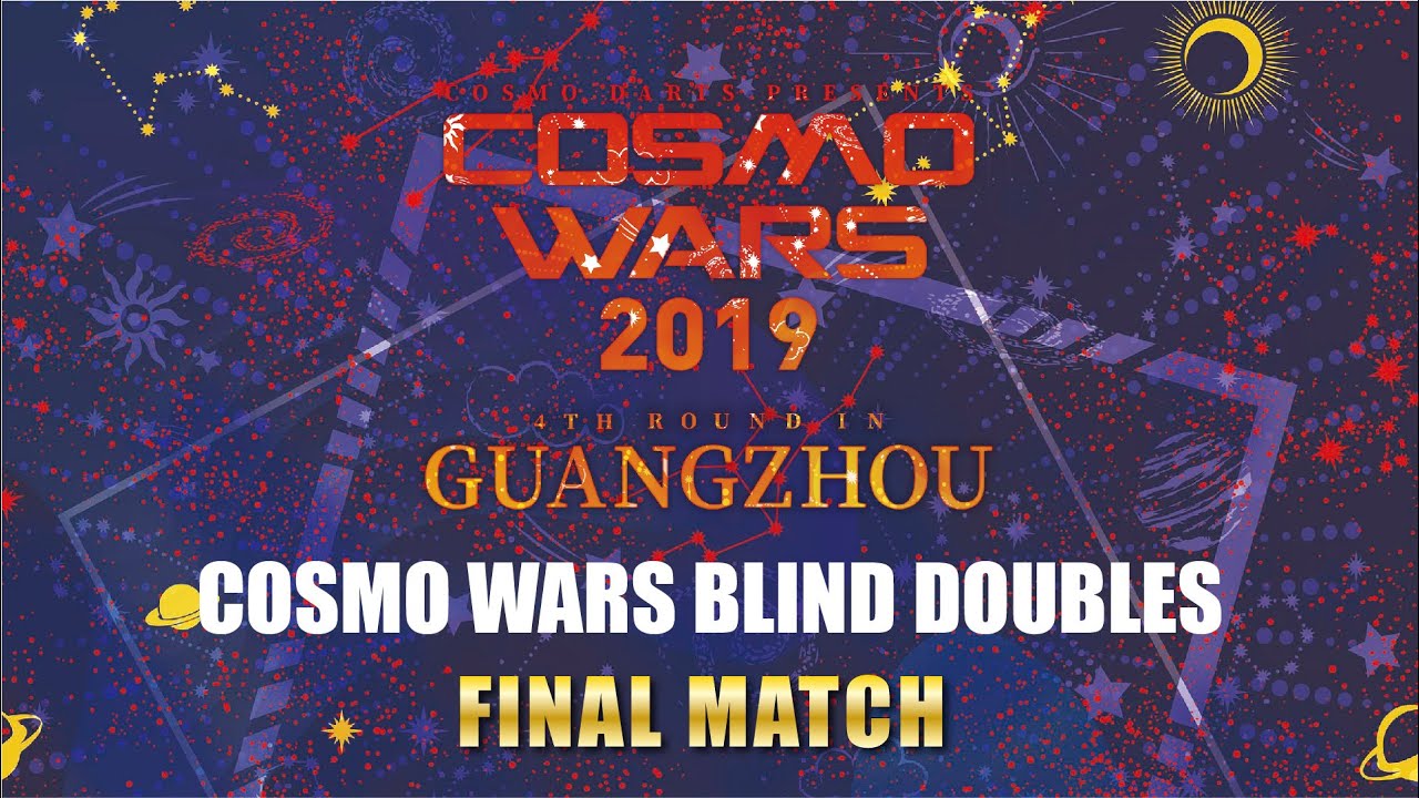 COSMO WARS DOUBLES 2019 GZ - Final Match - YouTube