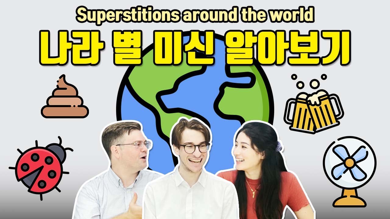 Superstitions from different countries | USA UK AUSTRALIA KOREA - YouTube
