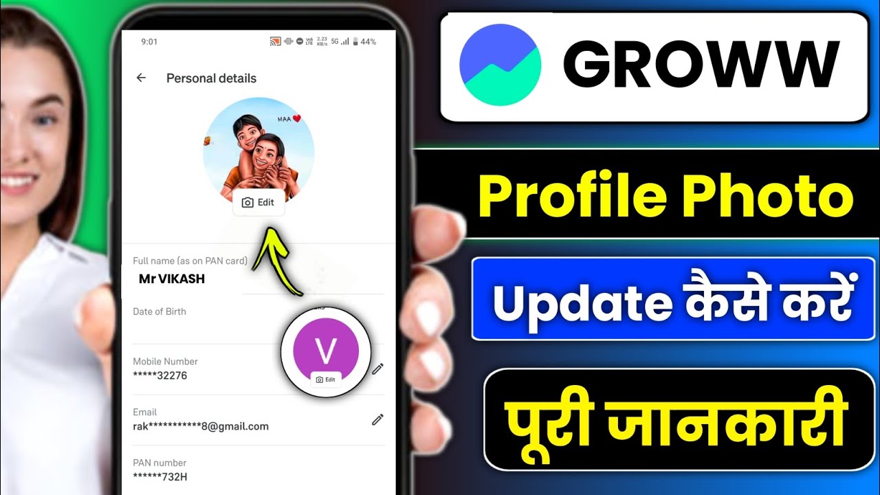 How to update groww profile picture ? | Groww app profile picture kaise ...