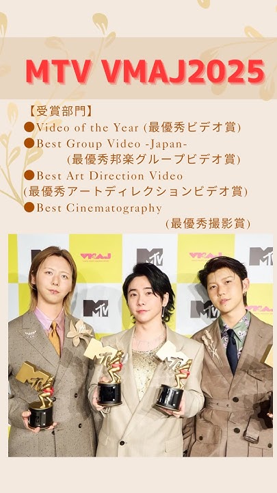 【ミセスVMAJ 史上初2年連続4冠受賞】ライラック#ミセスグリーンアップル #大森元貴 - YouTube