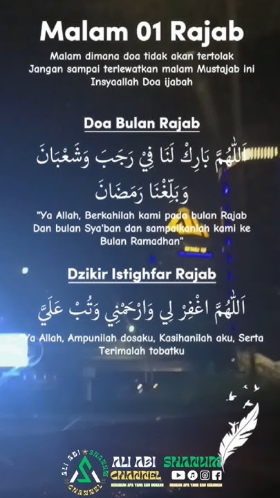 Do'a Malam 1 Rajab #doarajab #malamrajab #aliabishanumchannel - YouTube