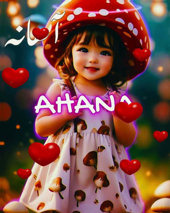 Ahana Name Urdu Meaning Islamic Authentic Names YouTube ahana-name-urdu-meaning-islamic-authentic-names-youtube