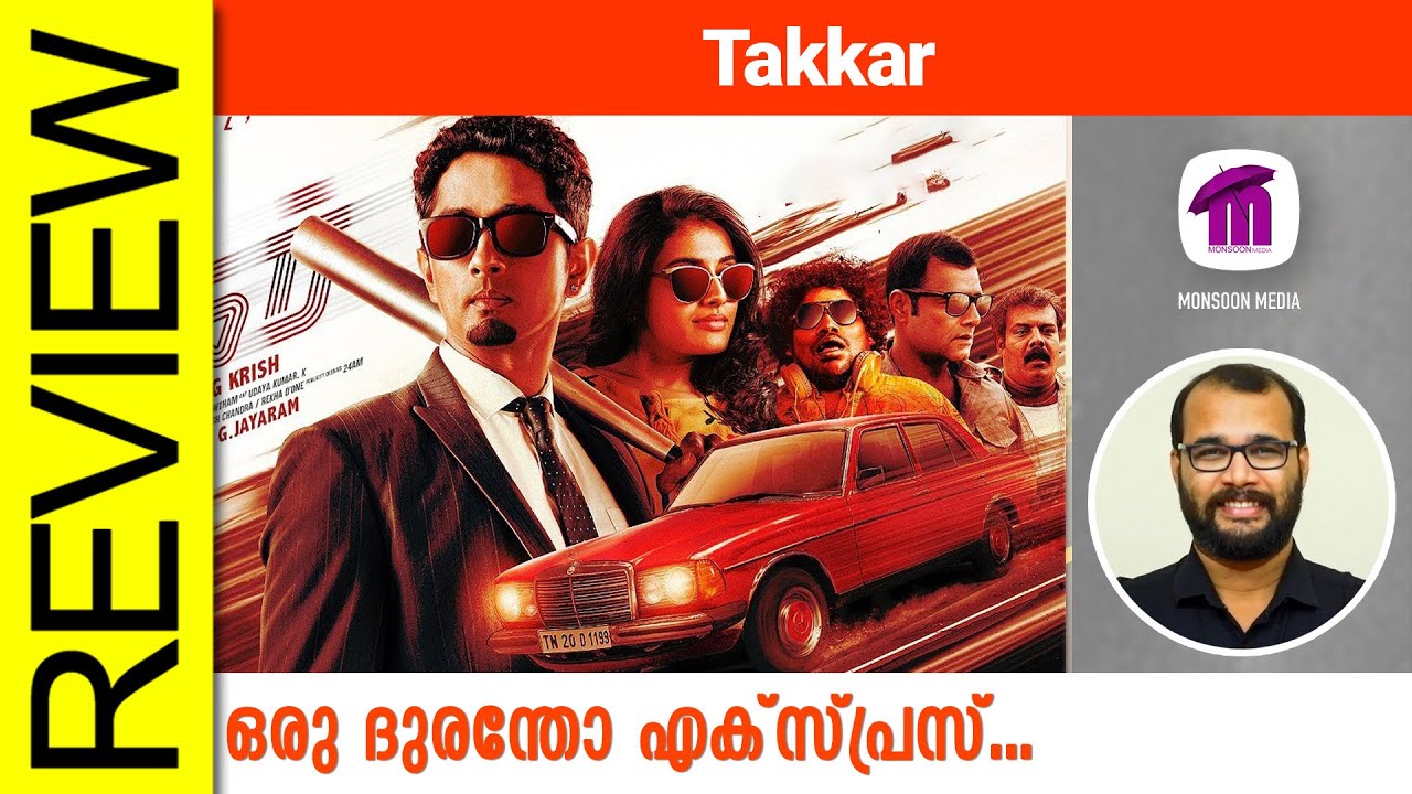 Takkar Tamil Movie Review By Sudhish Payyanur @monsoon-media - YouTube