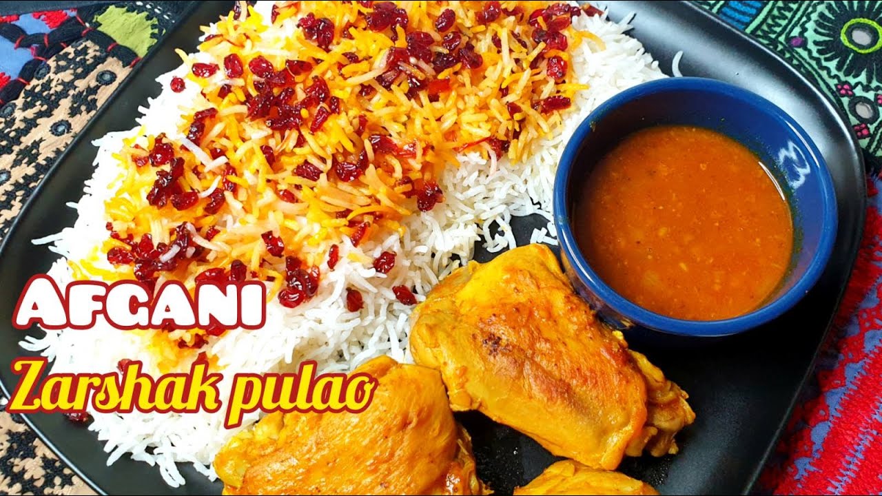 زرشک پلاو Afghani Zarshak Murgh Pulao/Burberry Rice - YouTube