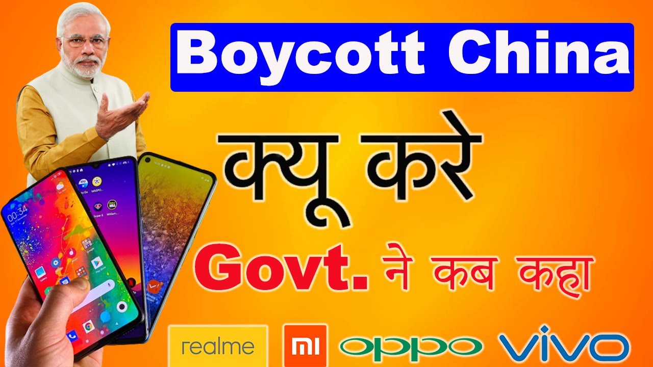 Boycott Chinese Product | Phone | Apps & more ! - YouTube