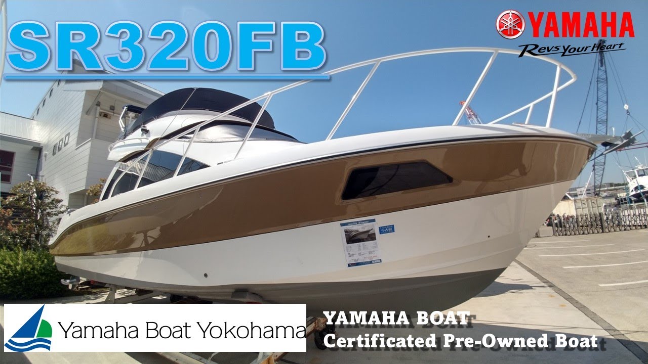 SR320FBのご紹介 - YouTube