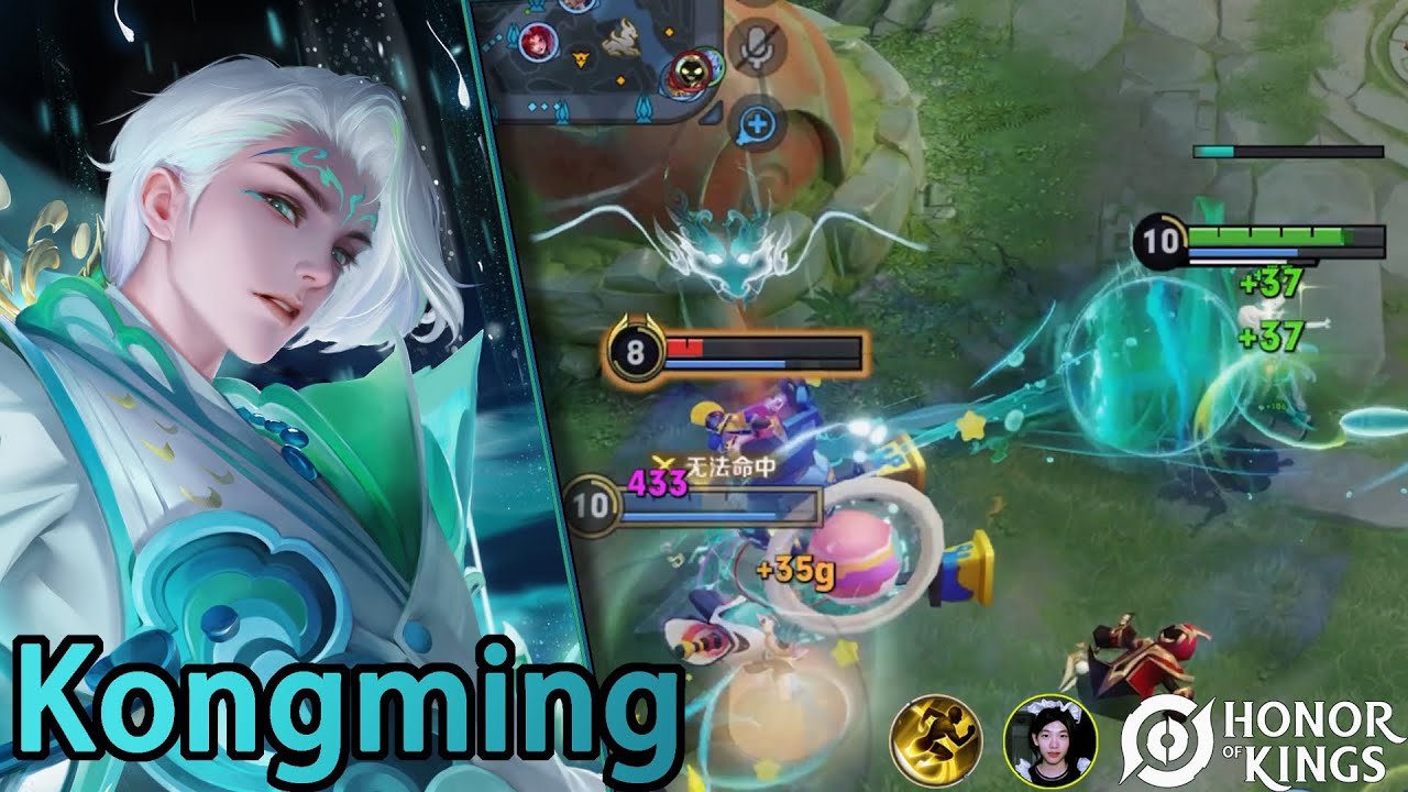 Honor of Kings （Kongming ）Rain-themed skin｜Skin com tema de chuva - YouTube