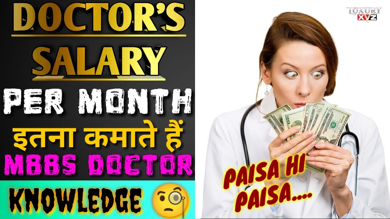 Salary Of A Doctor salary Of A MBBS Doctor shorts LuxuryXyz MBBS YouTube salary-of-a-doctor-salary-of-a-mbbs-doctor-shorts-luxuryxyz-mbbs-youtube