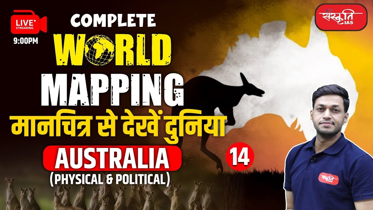 Complete World Mapping: Australia (Physical & Political) | World ...