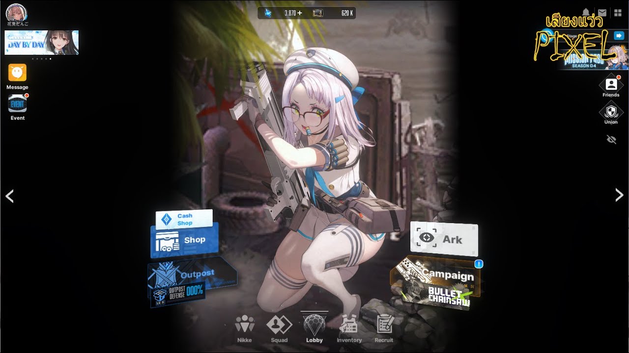 Goddess of Victory: Nikke #00 Simulation Room - YouTube