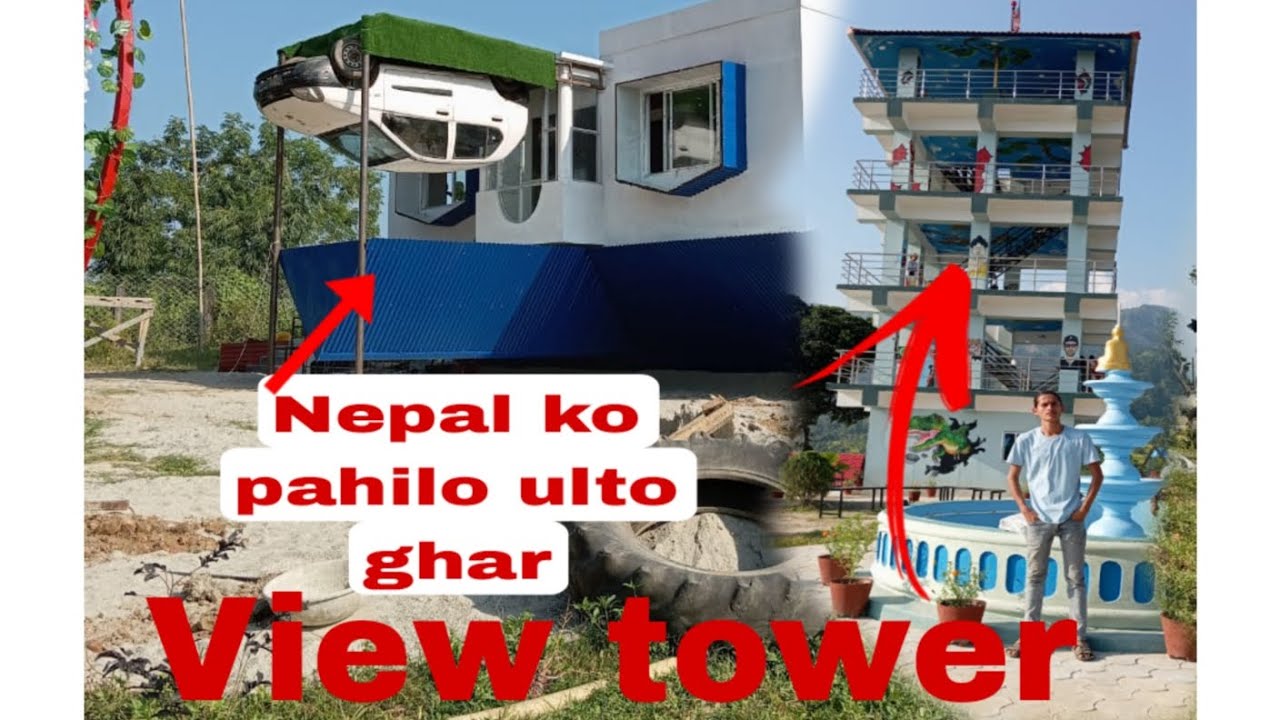 Nepal ko pahilo ulto ghar|#viewtower || Neselung view tower ghumdai ...