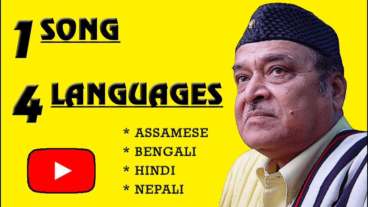 One Song Four Languages (Dola He Dola): Dr. Bhupen Hazarika #bhupenhazarika #song #songs - YouTube