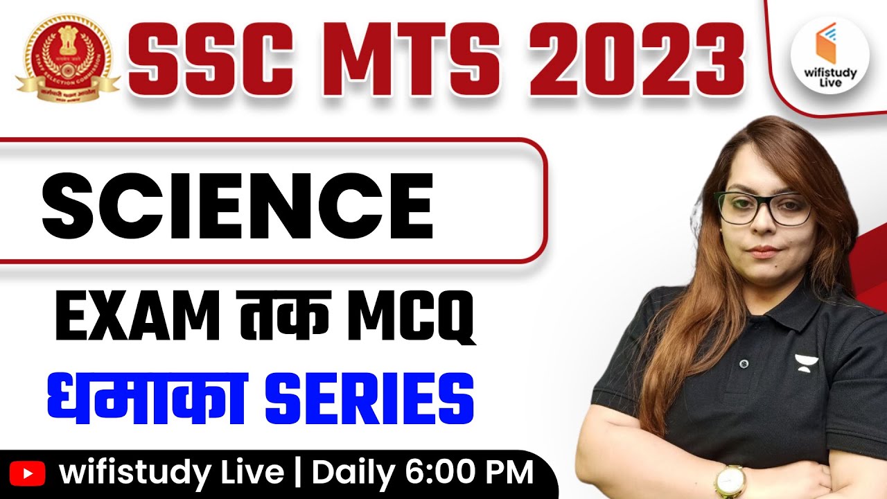 SSC MTS Science Class 2023 | MCQ Series | Science for SSC MTS | by ...