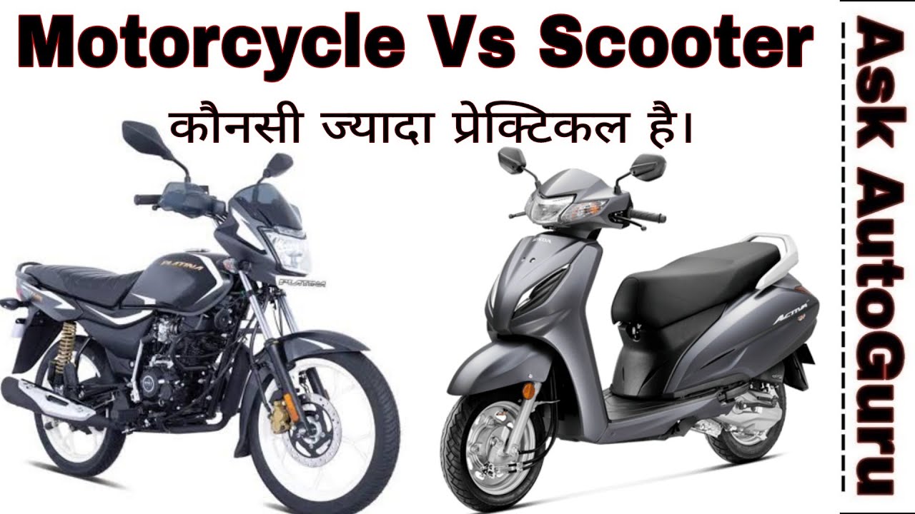 Motorcycle Vs Scooter Scooter Vs Bike Which Is Best Practical