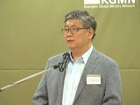 2016 ALS Seminar - Rev. Peter Chin - YouTube