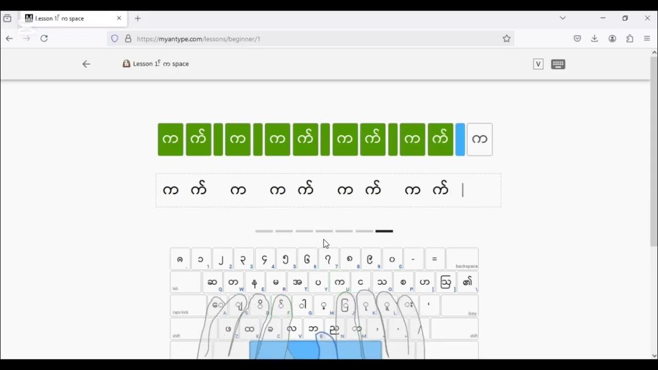 How to Practice Myanmar Unicode Typting without installing an application. - YouTube