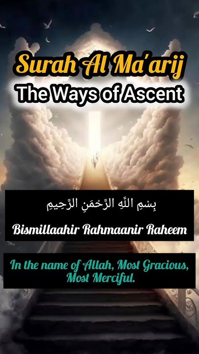 Quran- 70 Surah Al Ma'arij (The ways of ascent) Arabic and English translation 😯😲 # ...