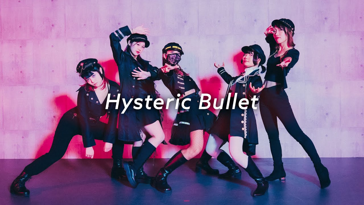Hysteric Bullet 【踊ってみた】 4K - YouTube