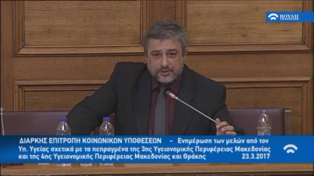 Ο Γιάννης Σαχινίδης για τις ελλείψεις στα νοσοκομεία σε Μακεδονία και ...