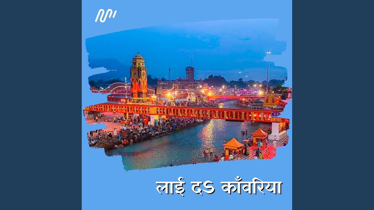 Laee Da Kawariya - YouTube