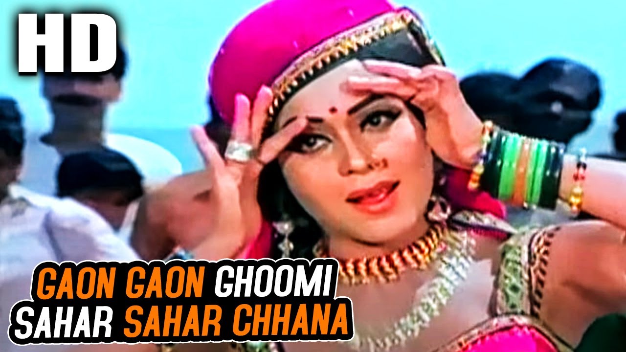 Gaon Gaon Ghoomi Sahar Sahara Chhana | Lata Mangeshkar | Jalte Badan ...
