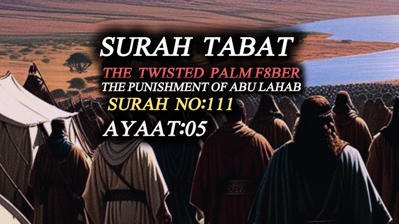 [{SURAH tabat(Abu lahab))}||SURAH NO:111)(AYAAt:05)/})The twisted Palm ...
