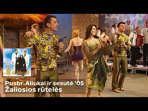 Pusbroliai Aliukai ir sesutė - Žaliosios rūtelės (2005)