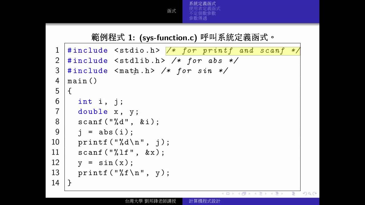 cprogramming week 4 1 system function - YouTube