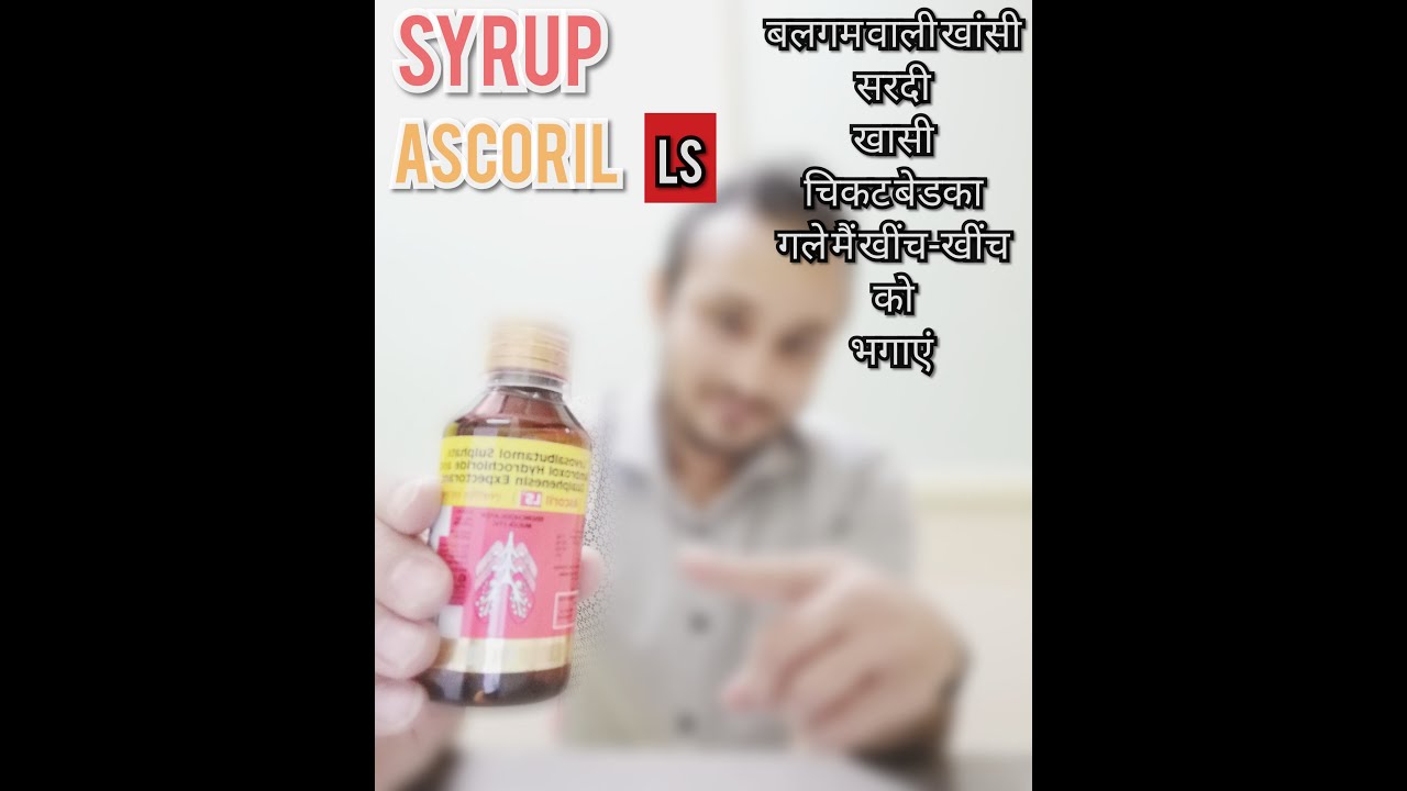 ASCORIL LS SYRUP REVIEW WITH FULL DETAILS COMPOSITION | PRECAUTION ...