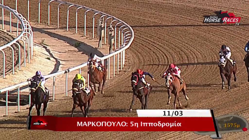 ΜΑΡΚΟΠΟΥΛΟ 5η ΙΠΠΟΔΡΟΜΙΑ 11/03/2016 [46] ΝΙΚΗΤΗΣ: ΚΕΕΛΑ - YouTube