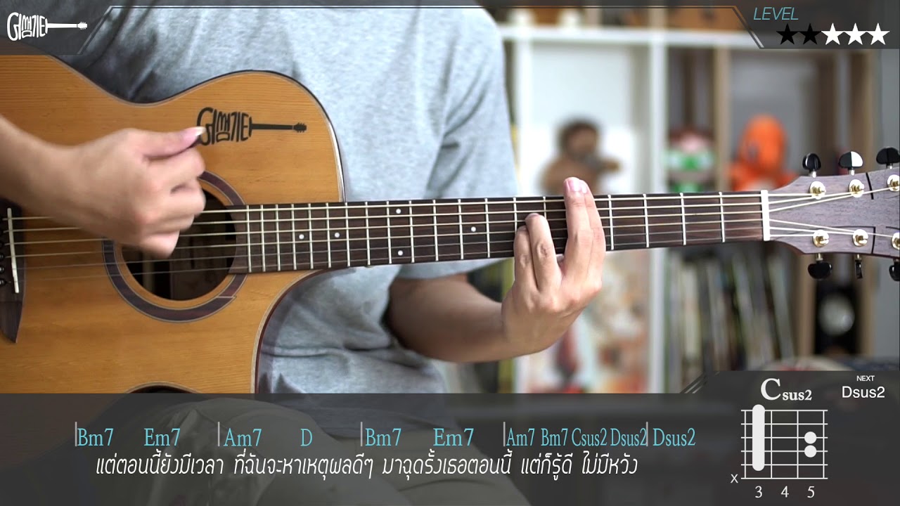 "Awesomeguitar" Unloveable - Mild LEVEL ★ ★ ☆ ☆ ☆ - YouTube