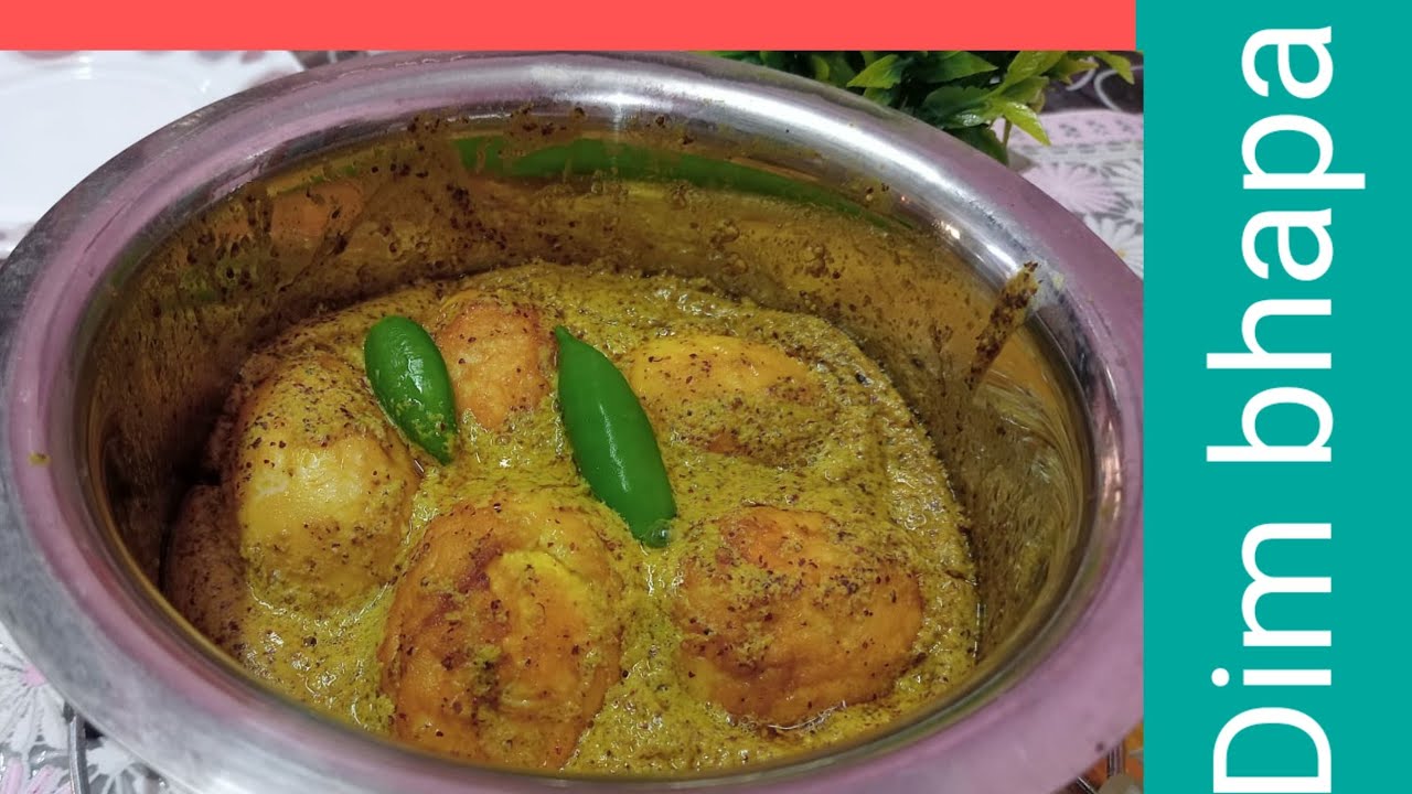 Alpo upokarane barite banan dim bhapa.Dim bhapa recipe.#bananibasu# ...