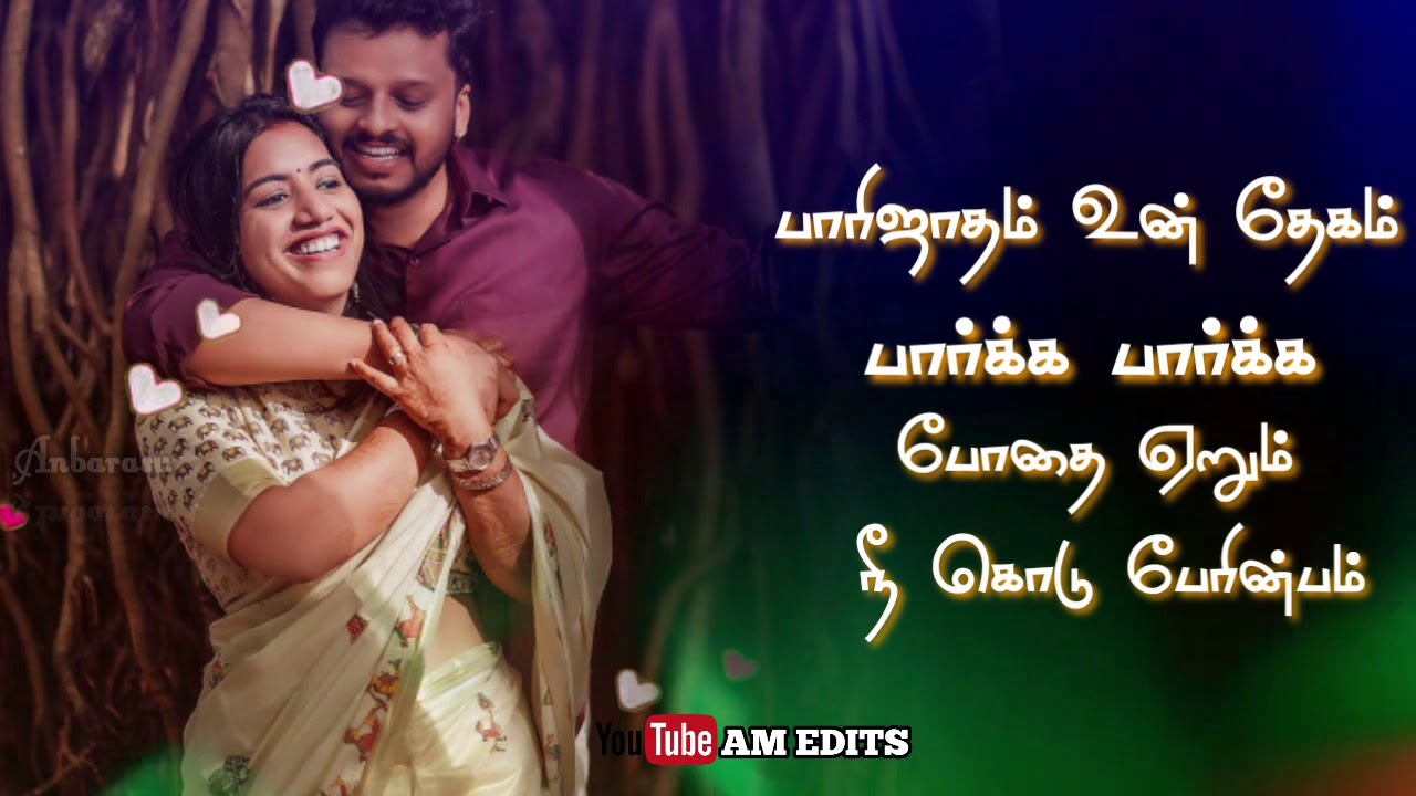 Tamil Whatsapp Status || • Edhu Sugam Sugam Song || • @ANBUAKEDITS ...