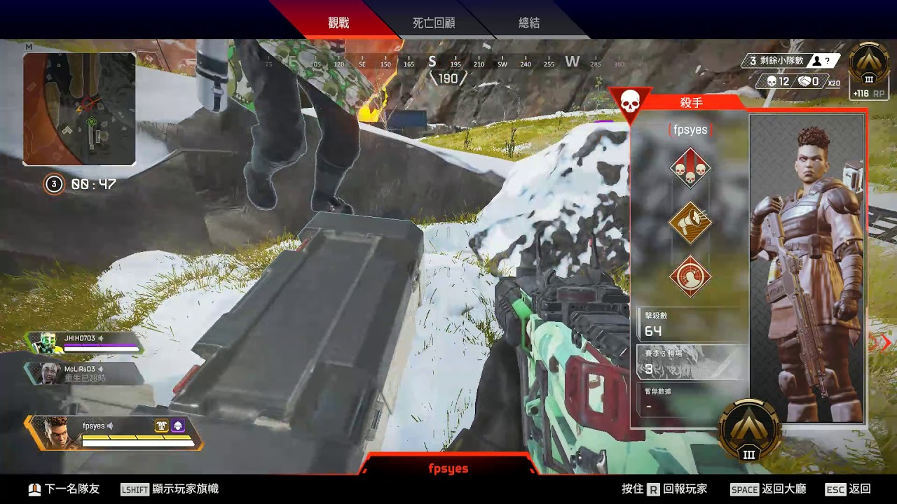 Apex Legends hacker 19/10/6 - YouTube