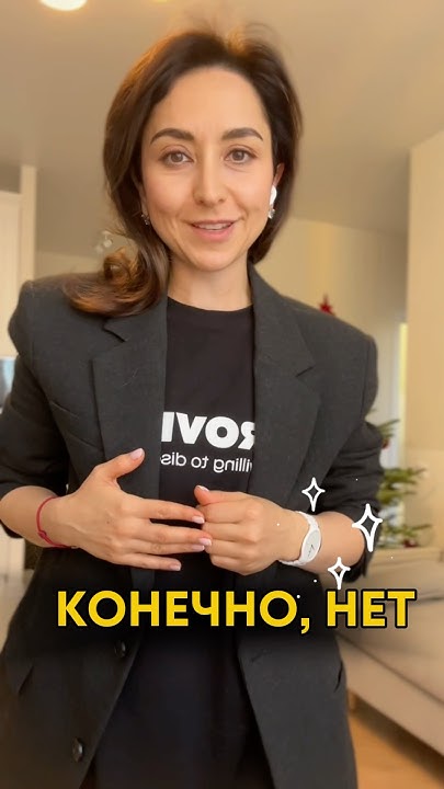 Почему не надо лечить положительный анализ на ВПЧ читай в описании