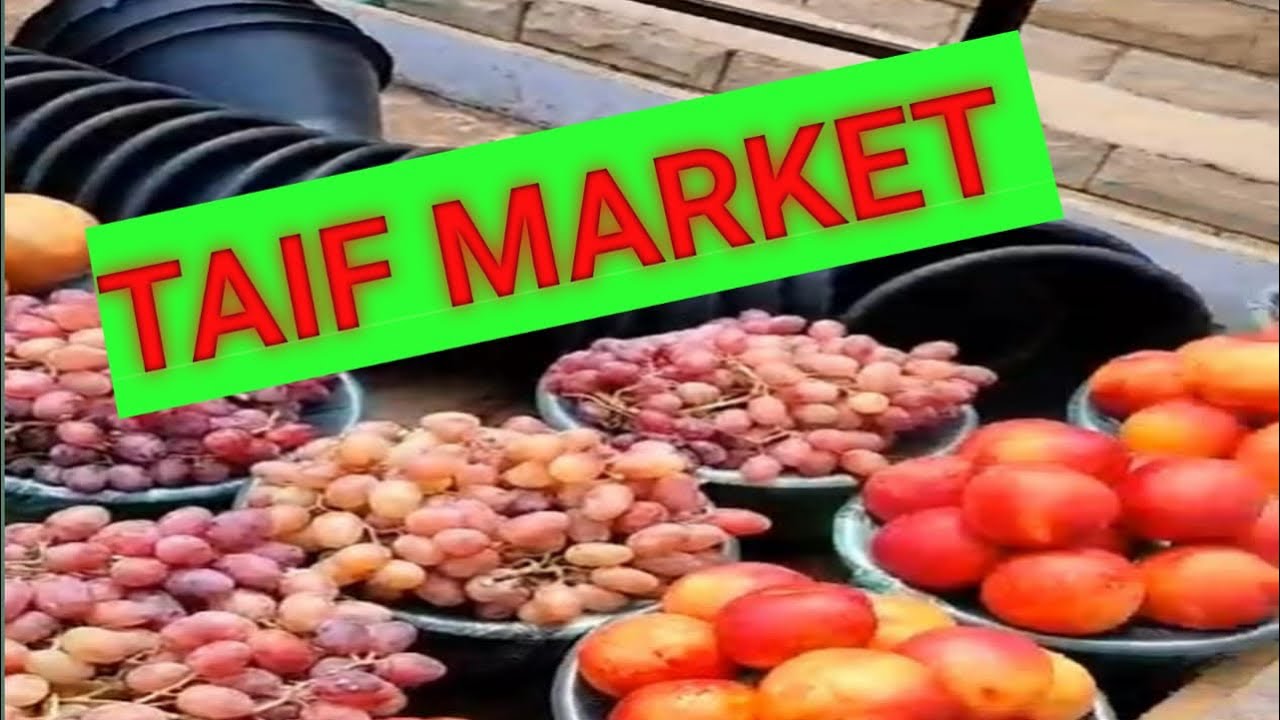 TAIF MARKET IN MAKKAH 🕋 AL-SAAD HAJJ UMRAH SERVICE ️ - YouTube