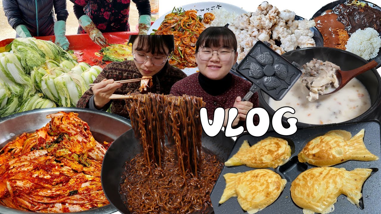 먹방 브이로그 김장 60포기하고 붕어빵 구워먹는 시골일상🥬 순대국밥 짜장라면 김치먹방 탕수육 짜장면 중화비빔밥 총각김치