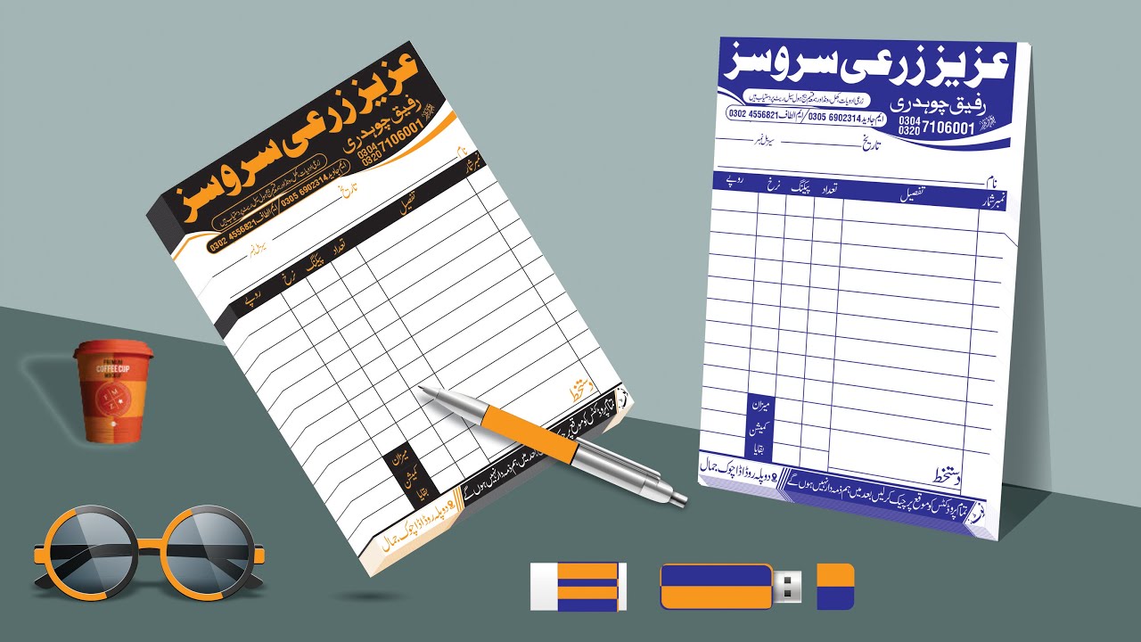 How To Create Bill Books - Cash Memo - Letter Pads - Letter Head ...