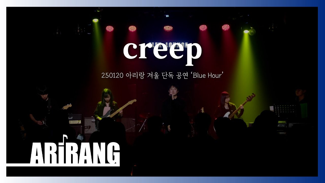 [Blue Hour] creep - Radiohead - YouTube