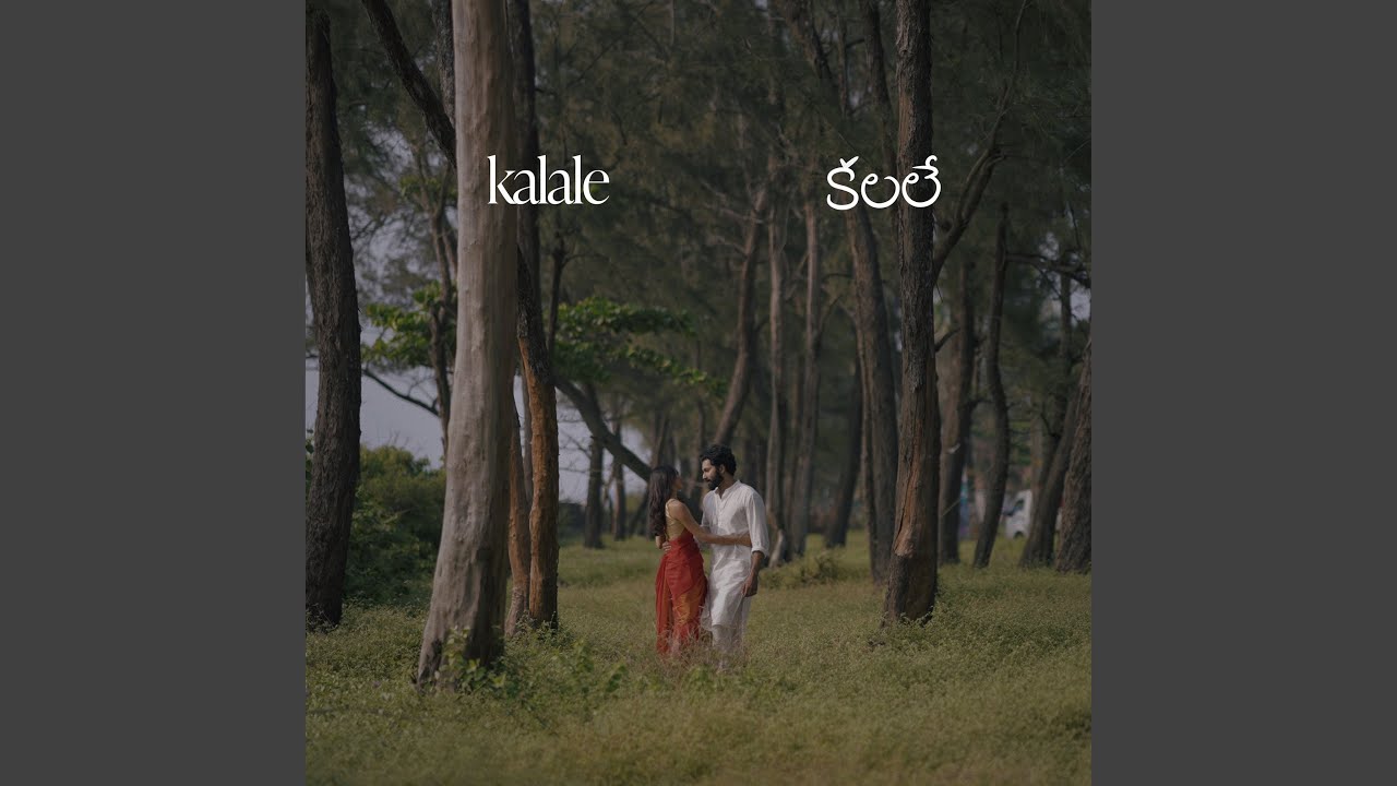 Kalale - YouTube