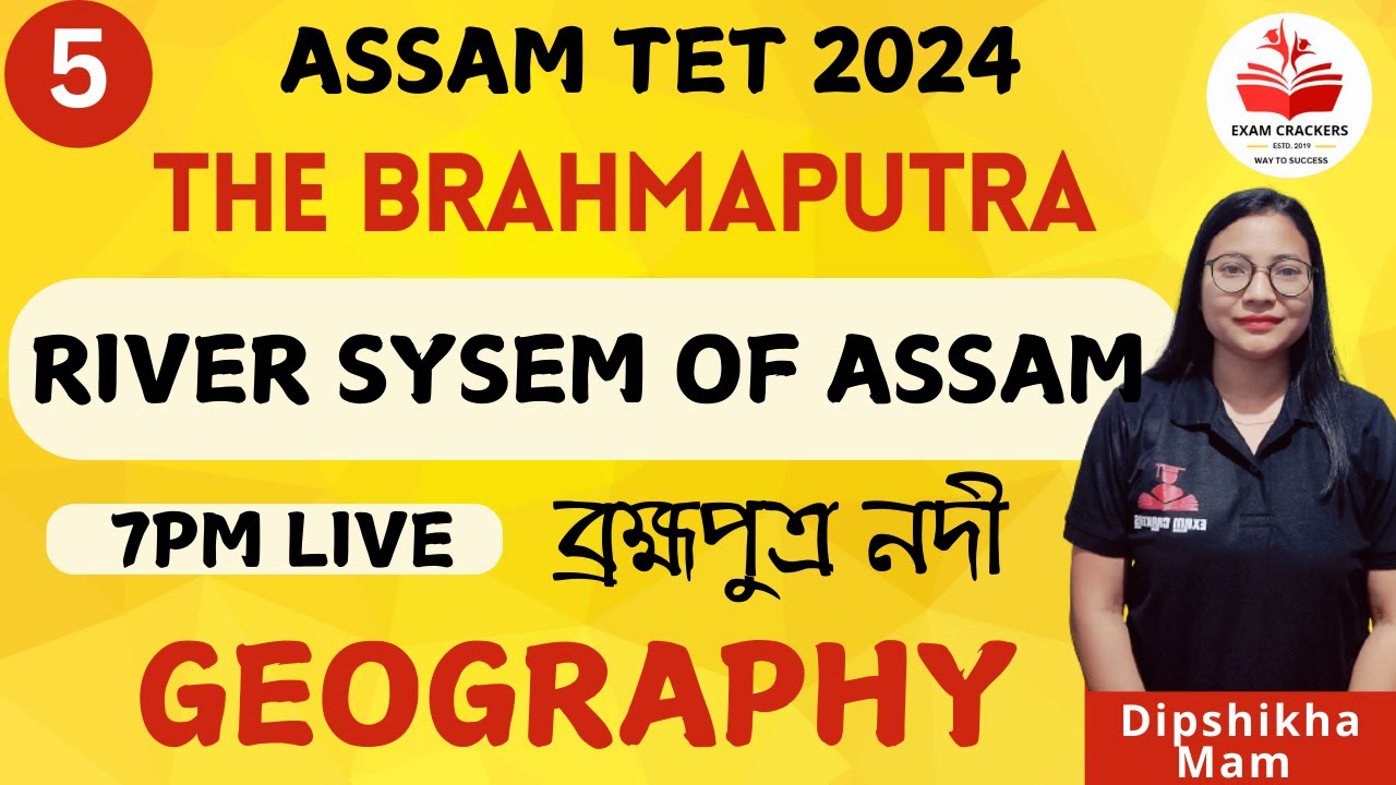 The Brahmaputra River System| ব্ৰহ্মপুত্ৰ নদী| Assam Geography| Assam ...
