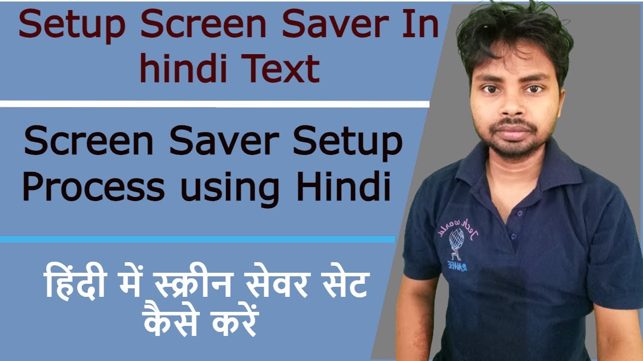 Setup Screen Saver Text In Hindi Language | Screen Saver हिंदी में सेट ...