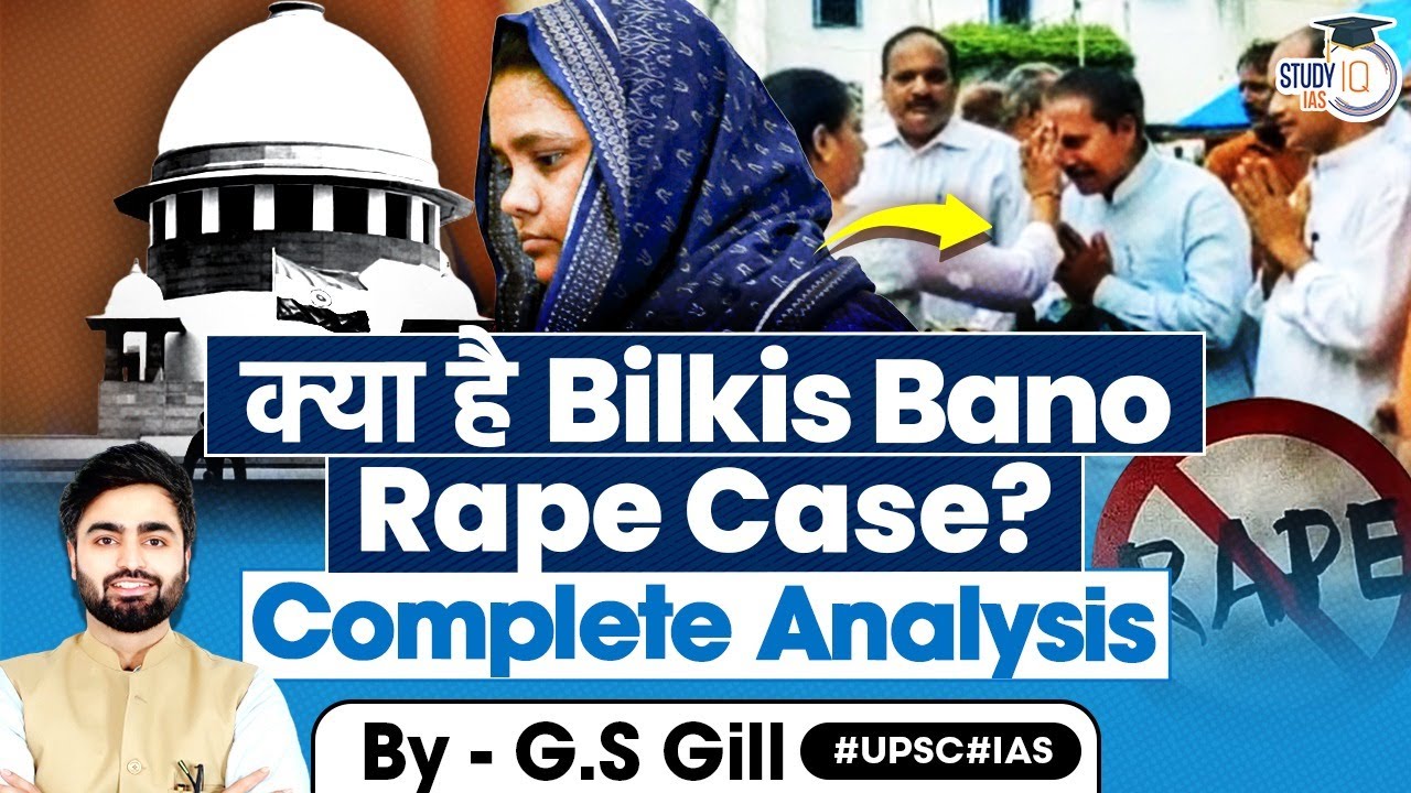 What is Bilkis Bano Rape Case? Detailed Explanation | Supreme Court ...